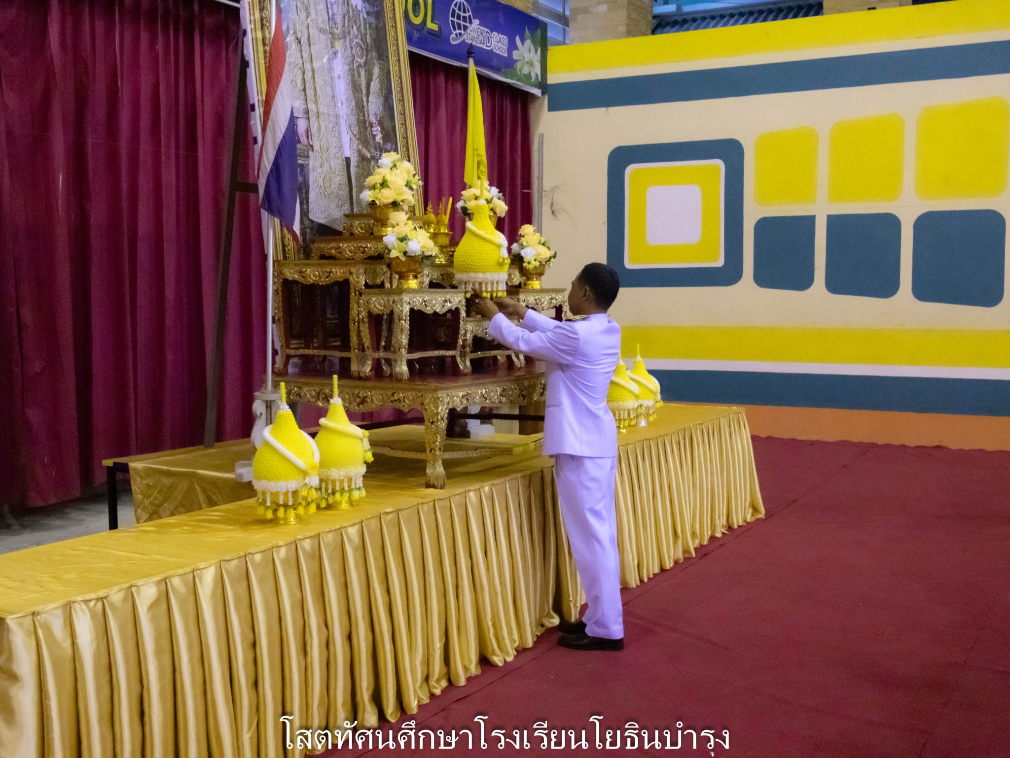 โรงเรียนโยธินบำรุง – YOTHINBUMRUNG